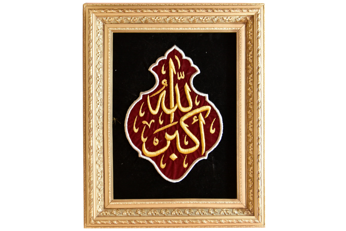 Portrait Wall Art Frames Collection Handmade Egy. Secured Packing, Buy ...