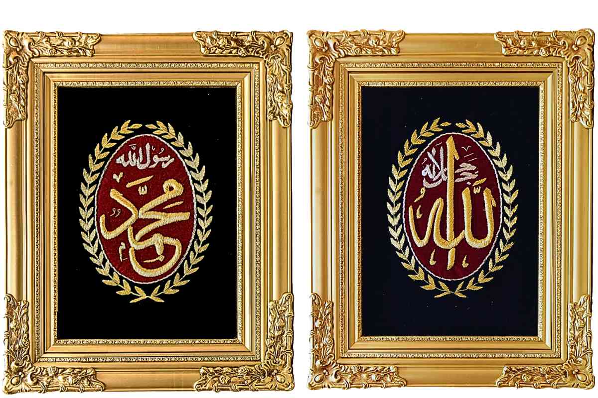 The Word 'Allah' SWT, 'Muhammad' PBUH Wall Art Handmade Egy. Ready ...