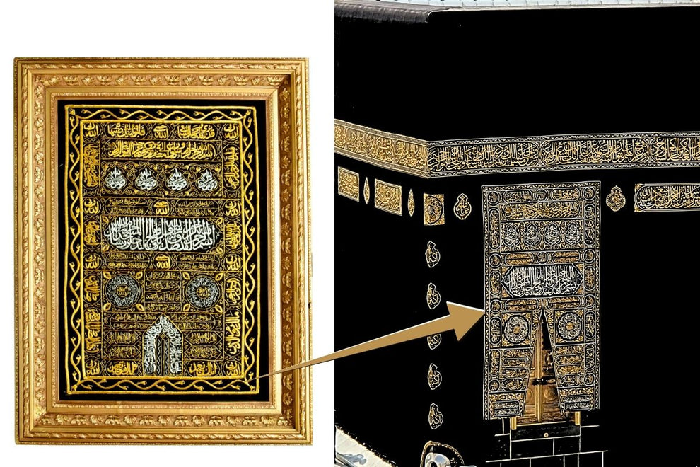Kaaba Door Kiswa Hand Embroidered Replica With Gold And Silver Silk Th ...