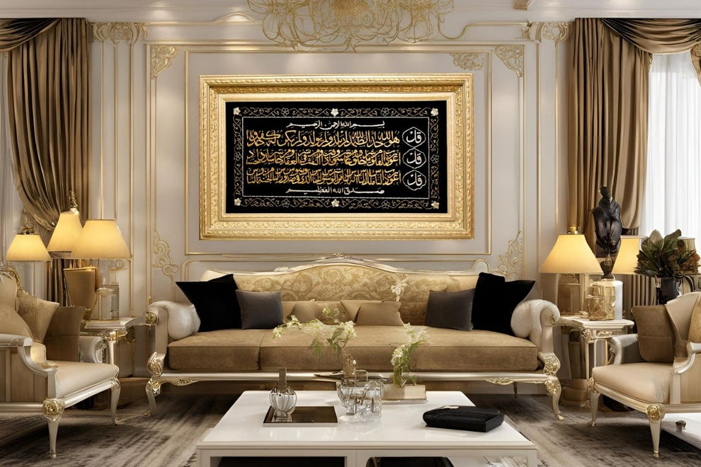 Three Qul Surahs Luxury Handmade Premium Islamic Calligraphy Frame ...